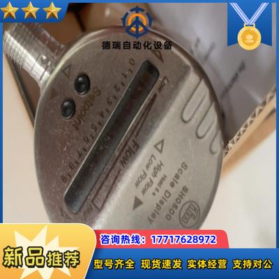 易福门SH0500 现货议价