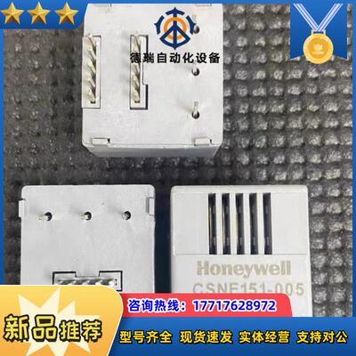 Honeywell传感器 CSNE151-005 议价