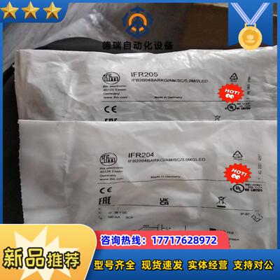 全新易福门IFM接近开关IFR204IFR205议价