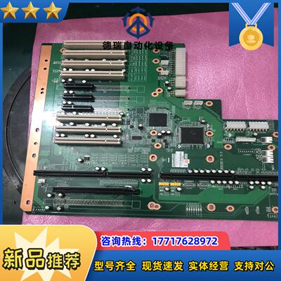研华底板型号PCE-5B12-07REVA1十五片议价