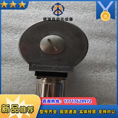 BMMH 58S1G24C1213B2A编码器议价议价