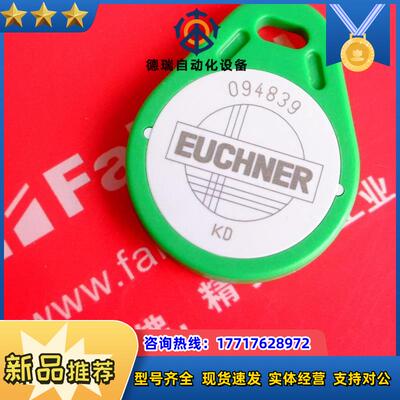 E 094839 安士能全新安全开关 EKS-A-K1GNWT32-EU 绿色议价