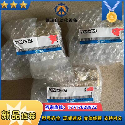 电磁阀VXZ242FZ2A 全新原装正品18个400议价
