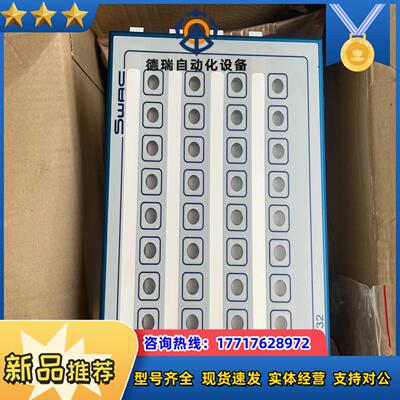 SWAC德国 SBT32S4 IBSI-CU-LE 全新议价