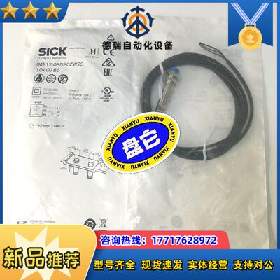 正品1040786德国西克SICK接近传感器IME12-08议价