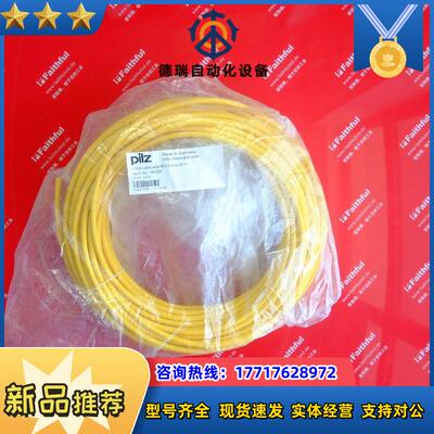 P 540326 皮尔磁全新连接线 PSEN cabe axa M12 8芯议价
