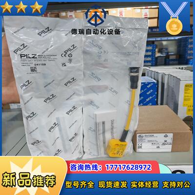 541159全新原装正品封正品德国pilz皮尔磁5411议价