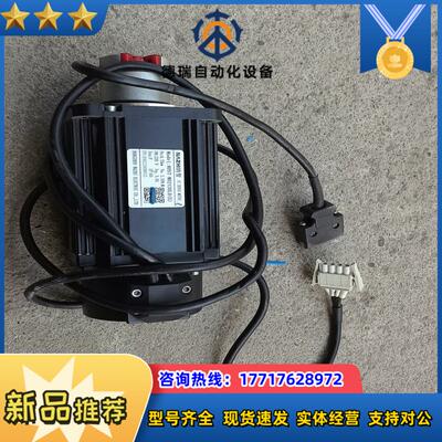 纳智服电机80st-m02430lbx  075kw议价