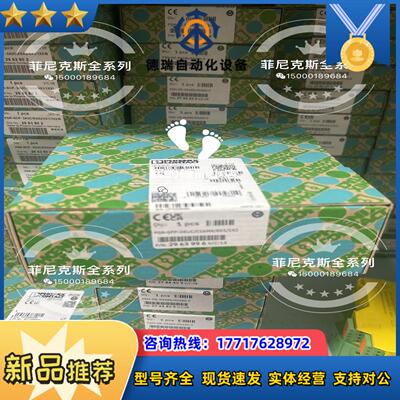 菲尼克斯安全继电器2963996 PSR-ESAM4议价