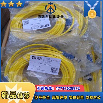 吉诺预铸线214004-0442-0030防折弯PUR型拖议价