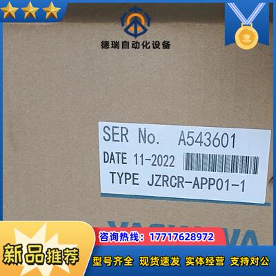 YASKAWA安川JZRCR-APP01-1全新议价