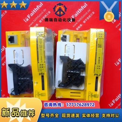 312043 皮尔磁全新安全模块 PSSu H F PN 312902议价