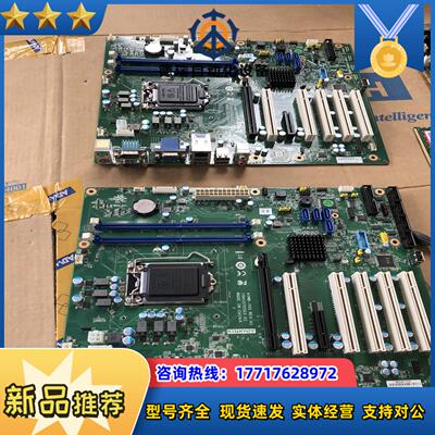 研华六七代主板AIMB-705G2与AIMB-705VG议价