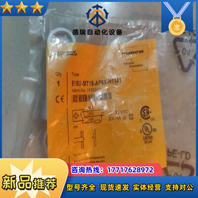 图尔克 全新原装 Bi5U-MT18-AP6X-H1141议价