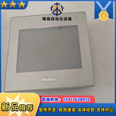 普洛菲斯触摸屏 pfxgp4402wadw 成色议价