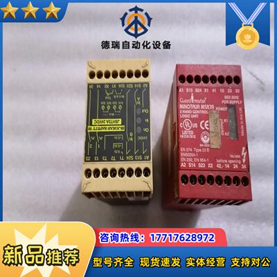 瑞典JOKAB SAFETY佳可保JSHT2A  24VDC议价