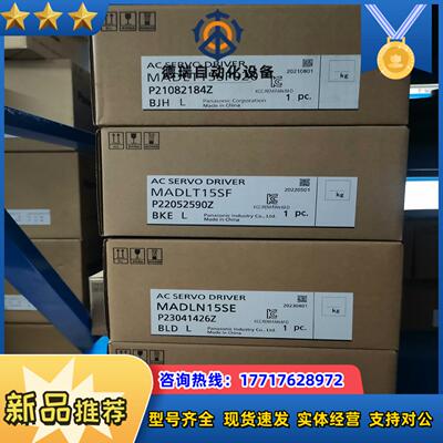 全新原装A6 MADLN15SEMADLN15SGM议价