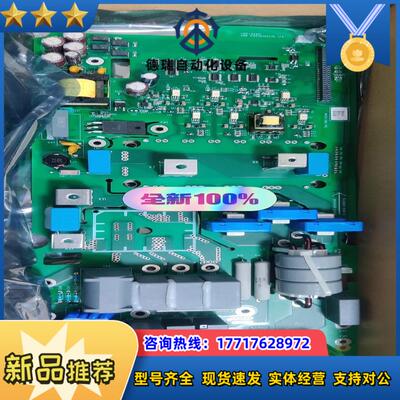 变频器acs580530     30kw驱动板全议价