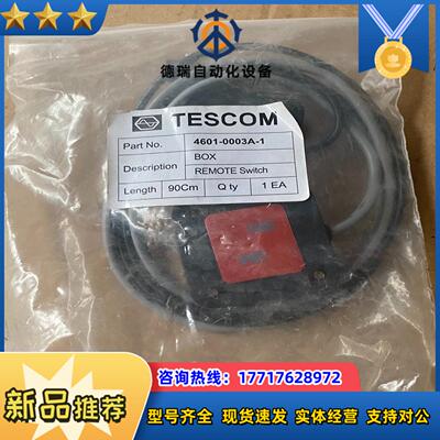 TESCOM盒式遥控开关4601-0003A-1议价