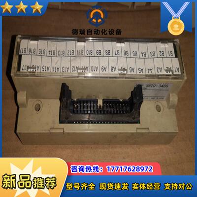 XW2D-34G6 龙端子台5个议价