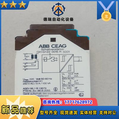 CEAG防爆电气德国安全栅GHG122005R5议价