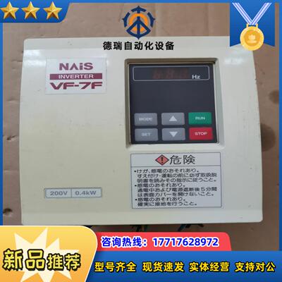 变频器BFV70042FBP议价
