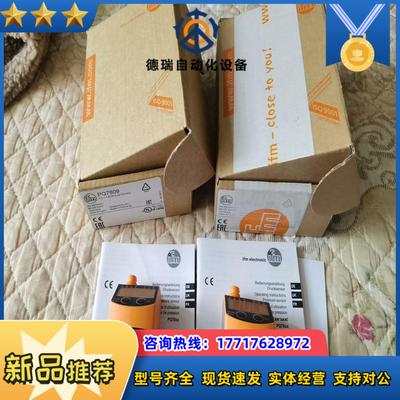 易福门O6H200 IGS204 IGS238 IGS208议价