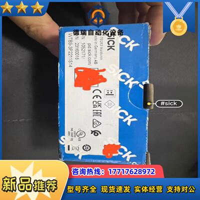SICK WTB9-3P2211S14光电开关1052171议价