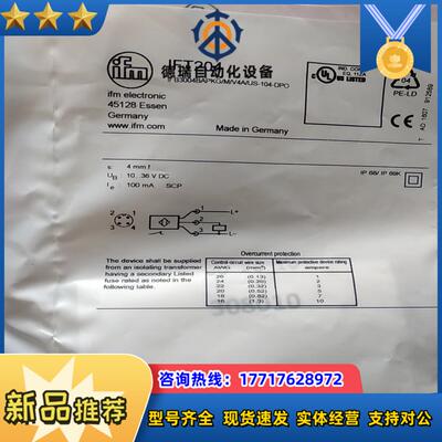 易福门接近开关IFT204现货议价