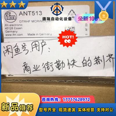 IFM易福门  DTE101全新原装易福门传感器配套产品正品议价