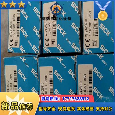 全新德国原装正品传感WT24-2B210货号1016931西议价