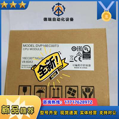 DVP48EC00T3 DVP48EC00R3  正品原议价