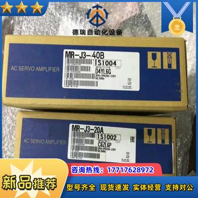 #控制器 mr-j3-20a全新驱动器 mitsubis议价