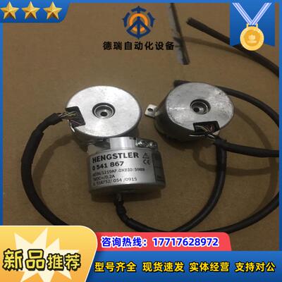 AD361219AF0XBI05988亨士乐编议价
