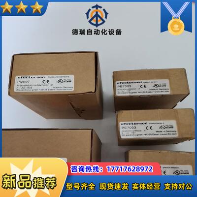 易福门原装IE5351 OH5002 OH5002 IG55议价