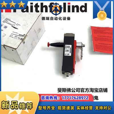 E CET1-AX-LRA-00-50F-SA-C2333-111918 安士能安全议价