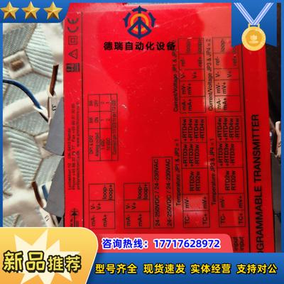 丹麦佩勒PR5114A可编程控制模块六块议价