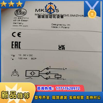 全新IFM   MK5315    MK5311     M议价