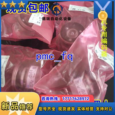 1037395 SRS50-HZA0-S21 德国SICK西克 编码器 原装正品 现货议价