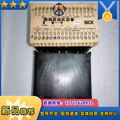 SICK施克UAS200BP7  001  715安全继电器议价