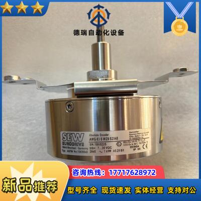 德国SEW编码器AMG83S W29 S2048现货供议价