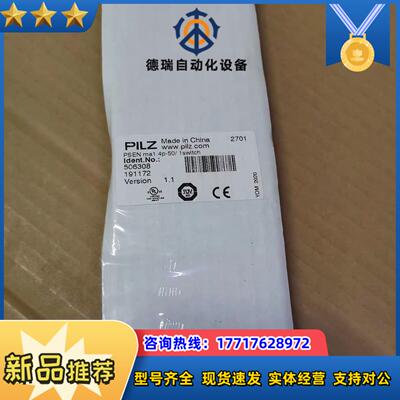 PILZ原装PSEN ma14P-50 皮尔兹506308议价