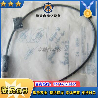 MK5159ifm 传感器T型槽气缸开关全新原装现货询价议价