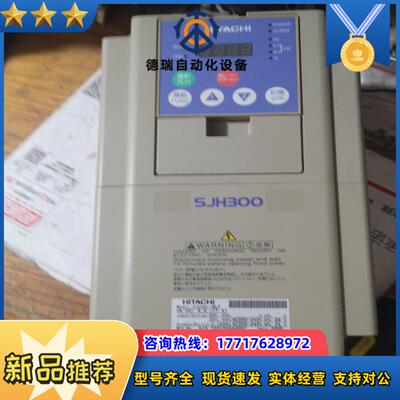 SJH300-8LF SJH700-8LF变频器高频机器议价