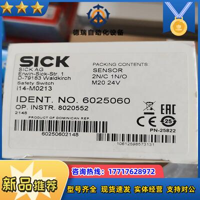 全新德国SICK西克传感器I14-M0213货号 60250议价