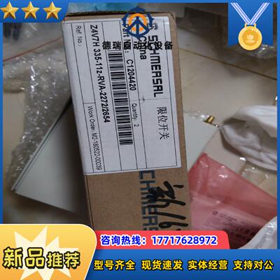 SCHMERSAL施迈赛Z4V7H 335-11z-RVA-议价