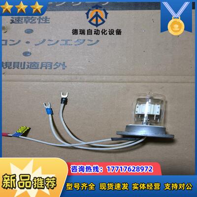滨松L8932氘灯 L2D2议价议价