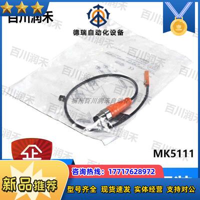 德国MK5111 MK5112气缸开关T型槽全新原装正品封议价