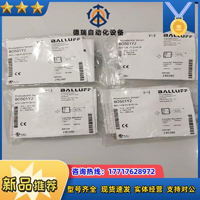 巴鲁夫 BOS01Y2议价