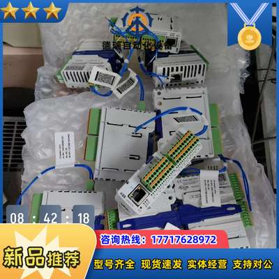 全新DSQC1030，顺丰出议价